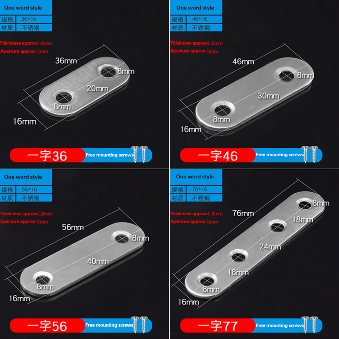 Anti Rust Iron Sheet Metal Stamping Parts Stable Installation